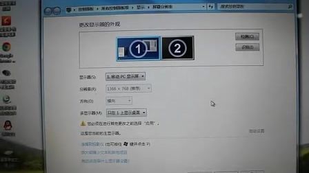 电脑接电视教程 高清HDMI线设置方法
