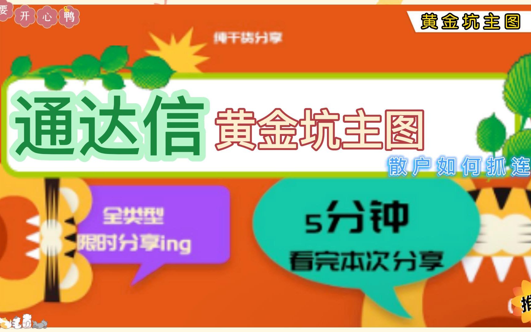 独家CCI指标运用100%准确设置参数从6万到818万仅30天!