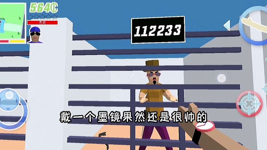 沙雕模拟器:去牢房想办法救出被困的大哥,可是钥匙被警卫带走了