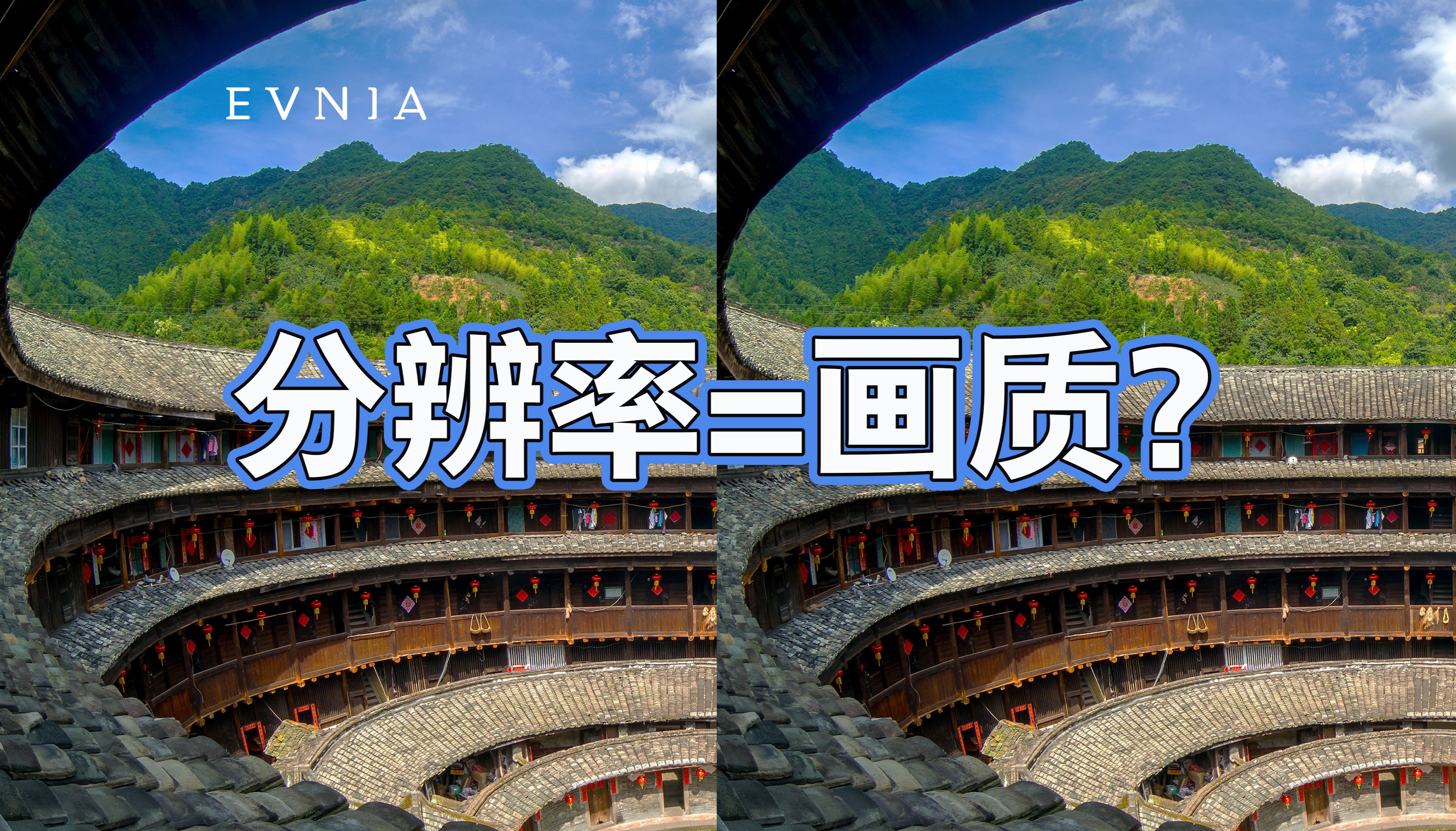 【飞说不可】你需要的真的是分辨率吗?分辨率真的等于画质吗?