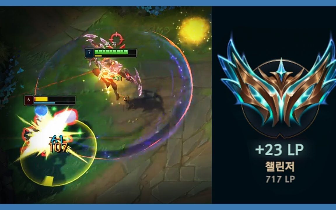 【Onzed】我还差得远呢;劫VS妖姬,奇亚娜,阿狸