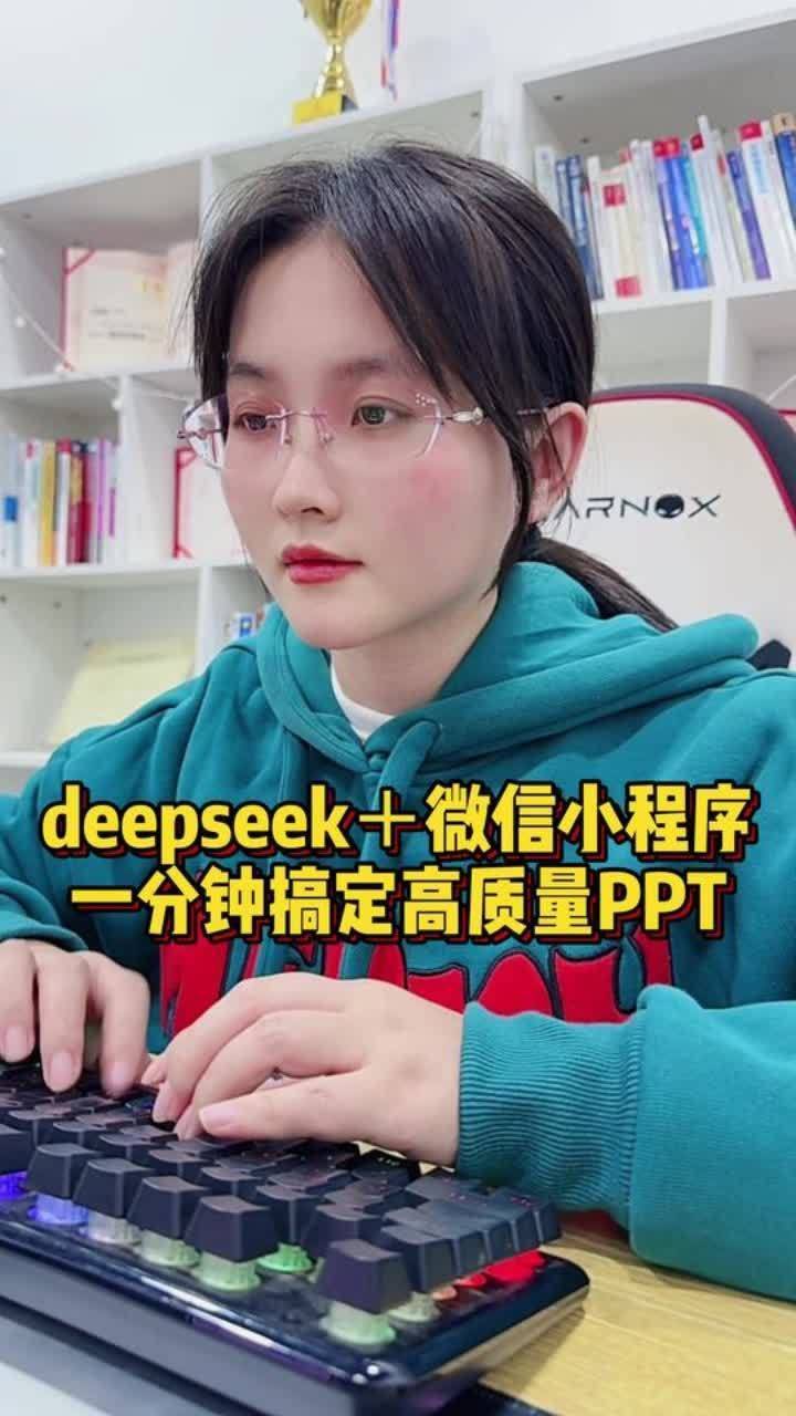 ...微信,这个神仙功能,让你分分钟搞定一个高质量且精美的PPT,赶紧去...