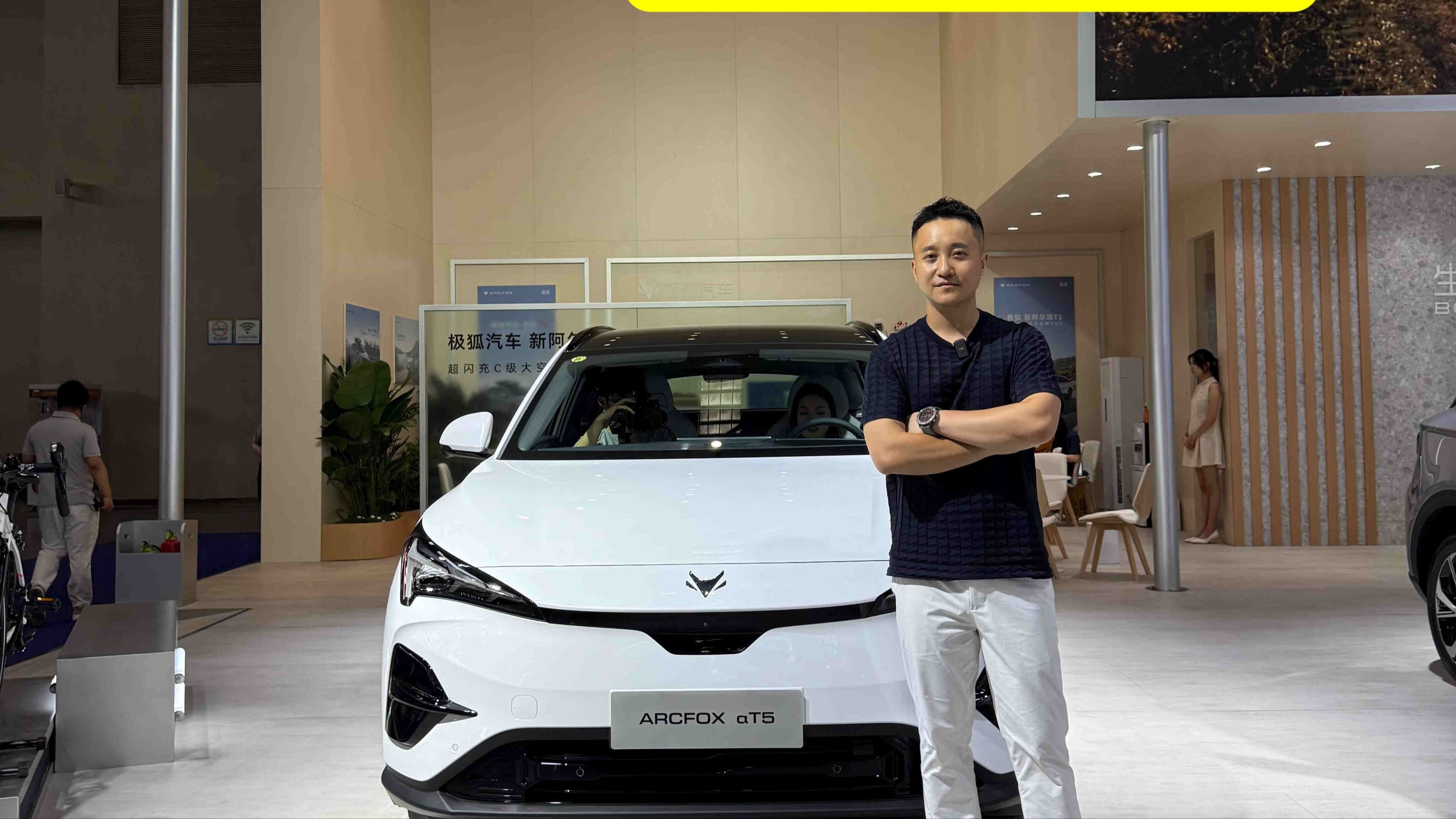 极狐阿尔法T5 性价比可以很“快”