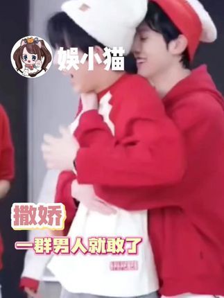 铲子有种花钱买罪受的感觉#苏新皓 #tf家族三代 #搞笑 #时代峰峻