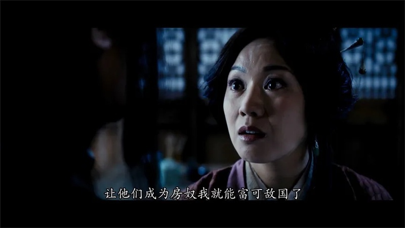 《武林外传》(2011)中关于房地产危机的精彩片段!