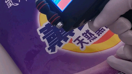 手持喷码机厂家直销 速干墨盒擦不掉。中文 英文 二维码 条形码 序列...