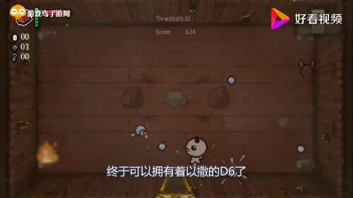 以撒的结合:首次尝试以撒D6,ROLL道具的快感真过瘾,这就是欧皇