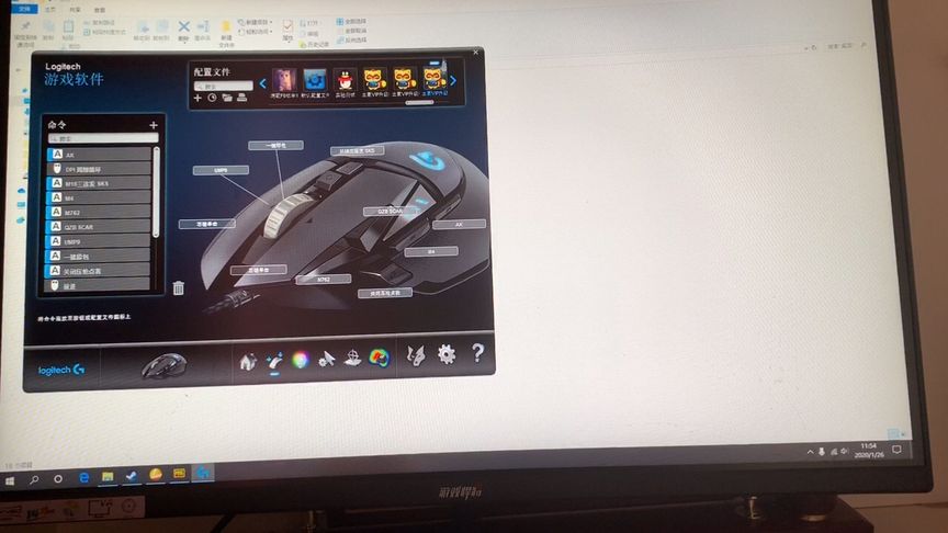 绝地求生 罗技g系列鼠标宏——主播压枪必备!