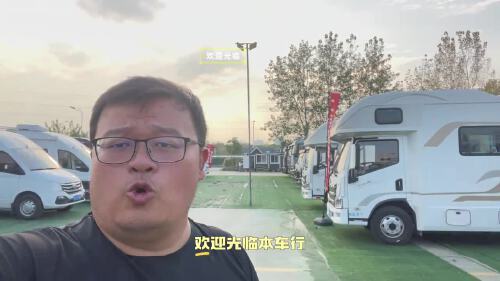 二手房车堆积如山!全部清仓,大通原厂C型房车10多万!