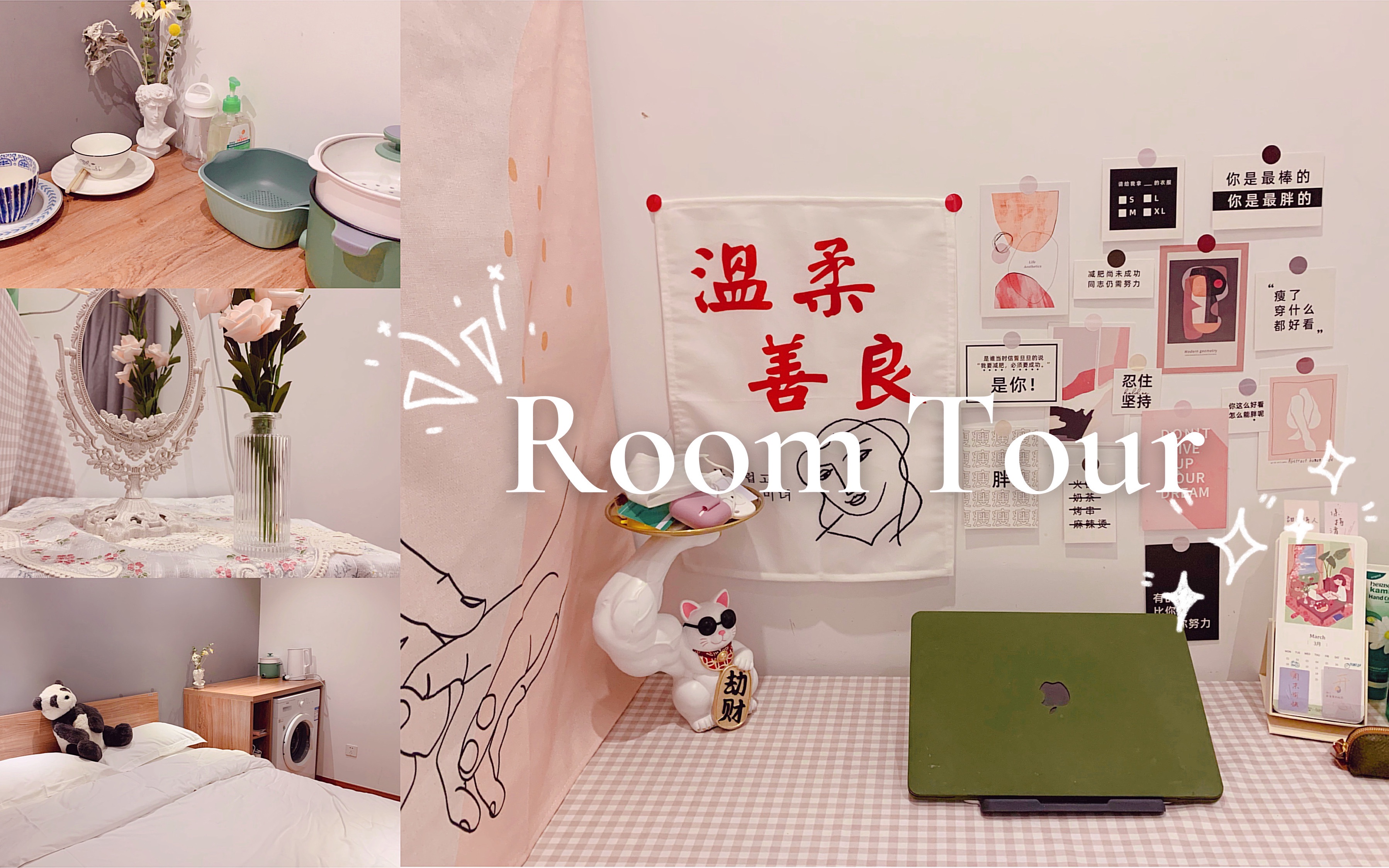 ...居家收纳好物分享|房间改造·桌面布置 | | 纽约大学上学日常 上海租房