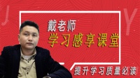 滁州金腾达戴老师:二级建造师社保案例的分享,培训学习前该关注