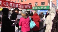 漠河县2016多部门联合开展《反家庭暴力法》宣传活动(漠河县幼儿...