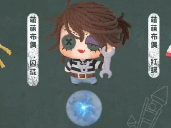 第五人格 贪吃蛇联动时装爆料!快来白嫖皮肤吧!