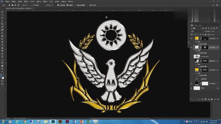 PhotoShop-简易金属效果