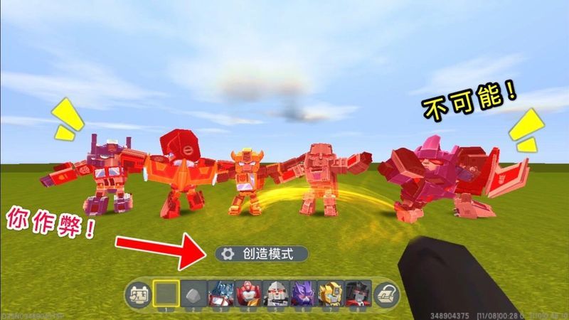 迷你世界:大表哥获得了超级神奇,就去挑战惊破天,直接秒杀了他