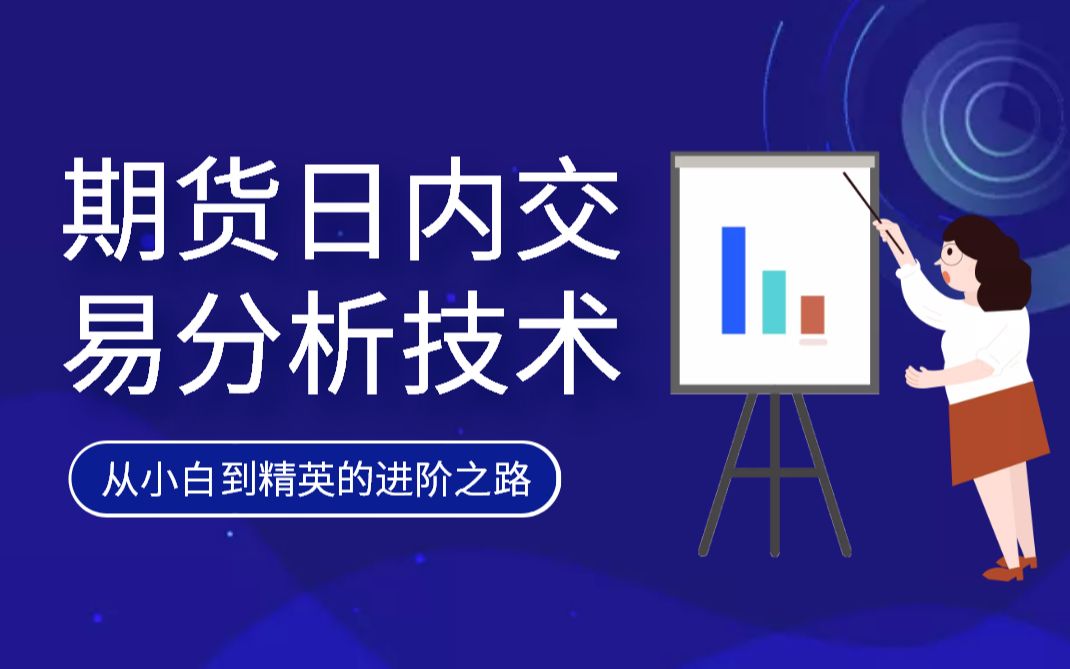 别人都在说中枢 到底什么是中枢?中枢的定义是什么?速来学习