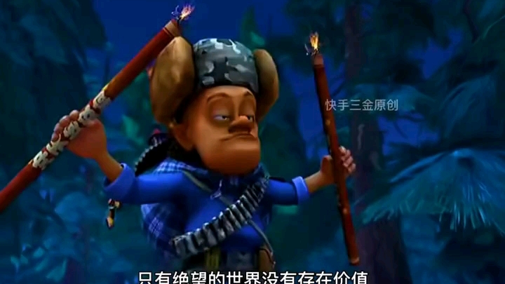 火影短版(熊出没)