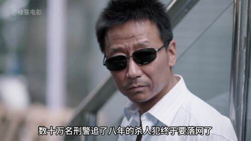 于和伟新剧来袭,真实事件改编真刺激!