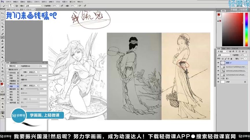 「推荐」ai怎么画插画|ai怎么画出手绘效果|ai渐变工具怎么用