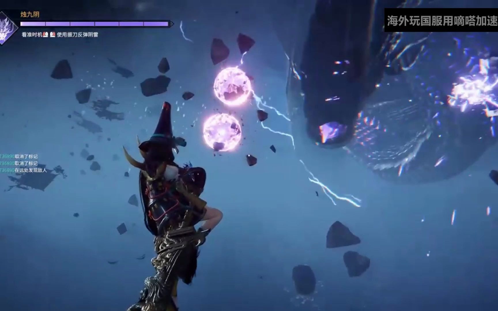 海外玩Steam平台永劫无间国服区延迟高登录限制解决方法,用嘀嗒加速...