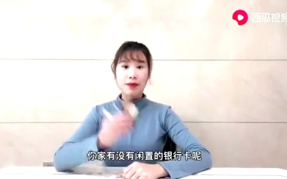 你家有不用的银行卡吗?赶紧注销,看完告诉家里人