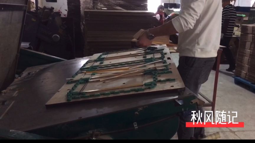 纸箱厂开半自动模切开机前先装刀模,让人意想不到是调机要2小时
