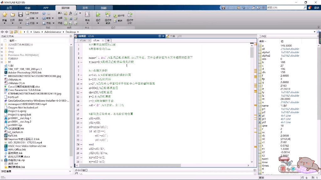 第七届工训赛_matlab小车路线优化延时演示