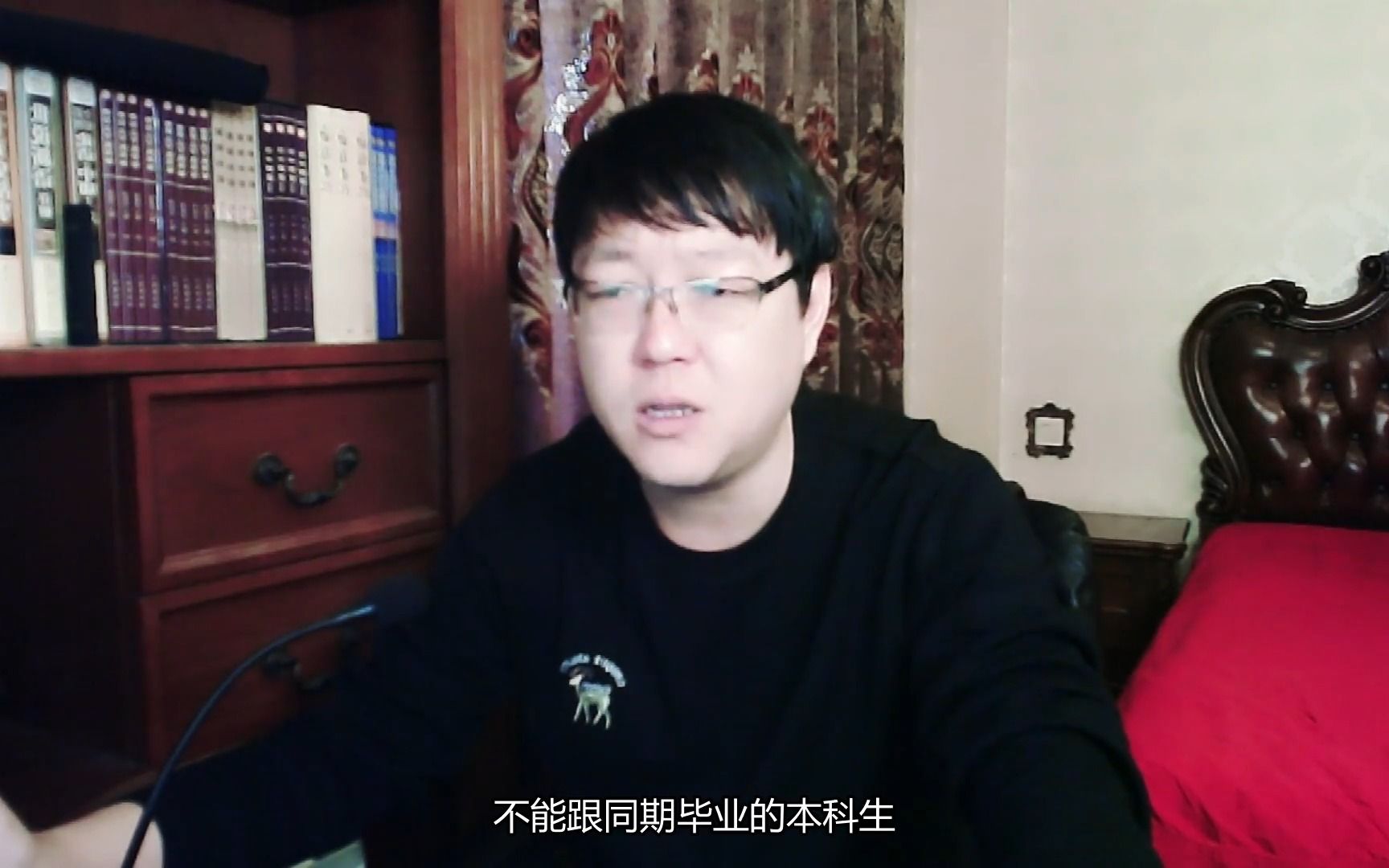 研究生学历越来越水,本校考研还值得么?3种就业分析告诉您!