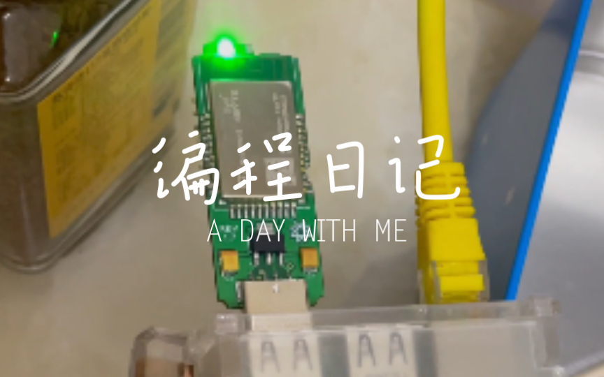 【Zigbee 网关】由于之前烧的固件不对,导致led发光二极管不亮,等彻底...