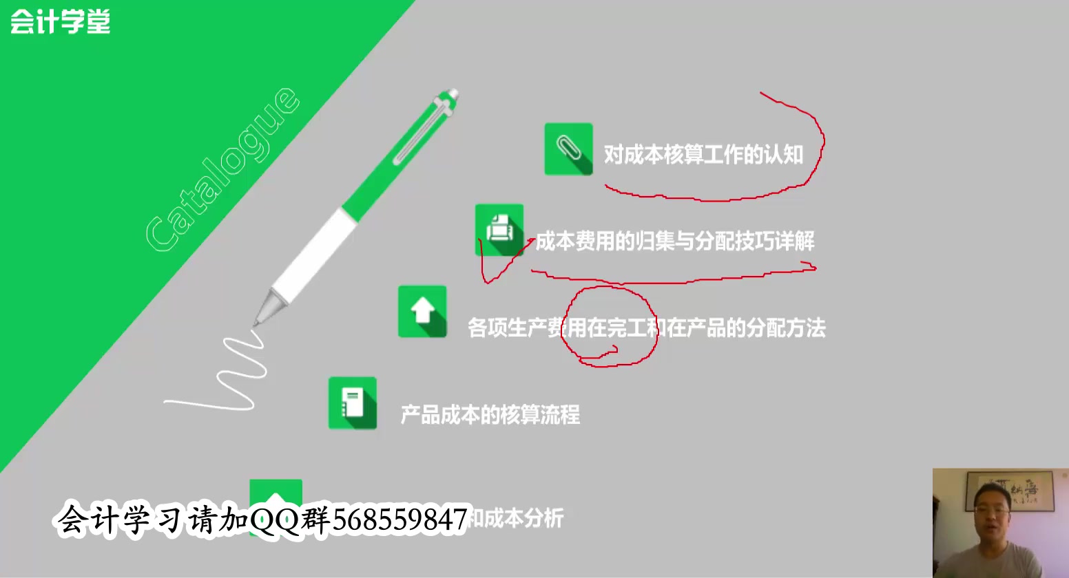 费用成本核算_sap成本核算_成本核算方法有那些