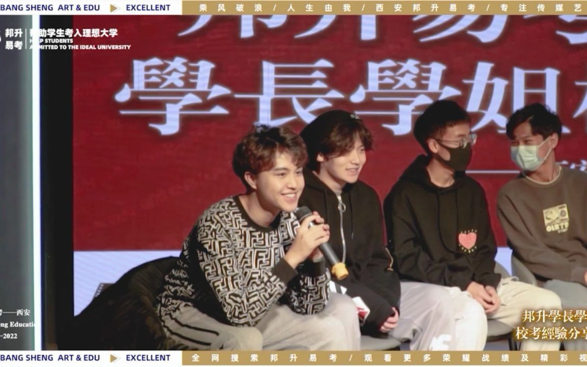 ...西安传媒艺考培训学校 播音主持艺考 广播电视编导 表演专业 中国...