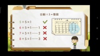 3.1.3 找一个数的倍数的方法