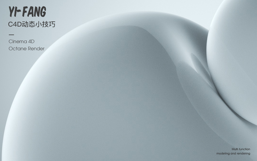 做C4D动态时电脑卡爆?一招解决模型面数过高而导致的卡顿