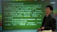 第01讲-资金时间价值1