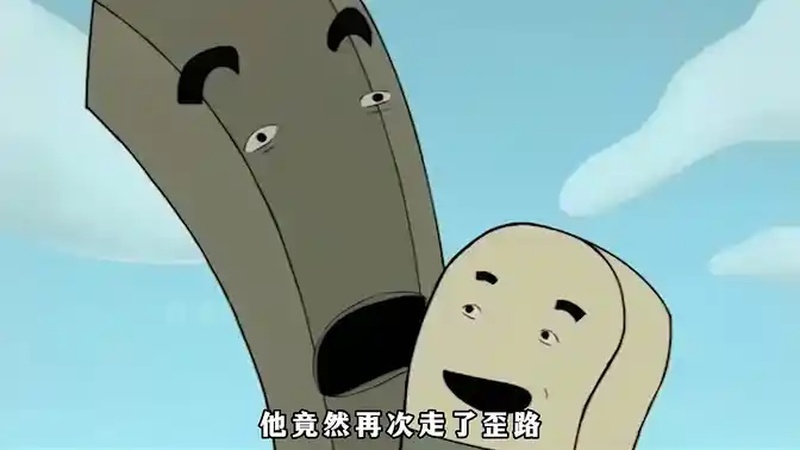 可怜的铅笔,一生只能走直线!