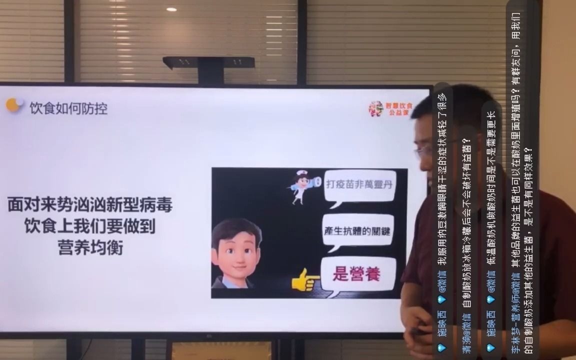 疫苗抗体与营养需求的关系