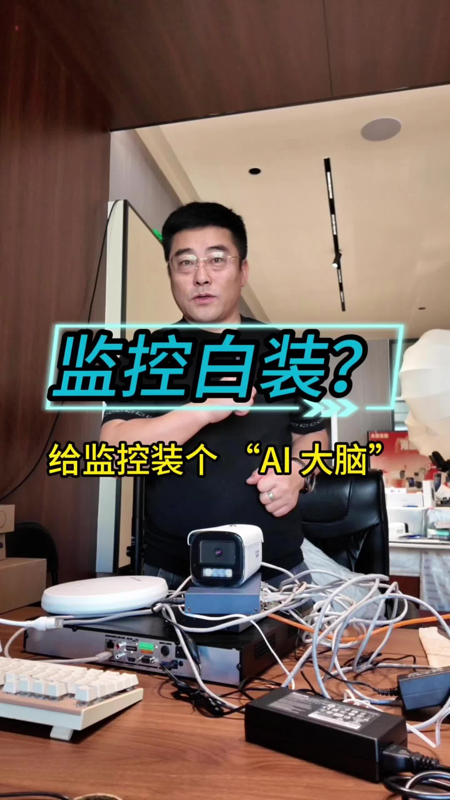 海康威视Z系列硬盘录像机到底有多好 监控装了等于白装的痛!周界总...