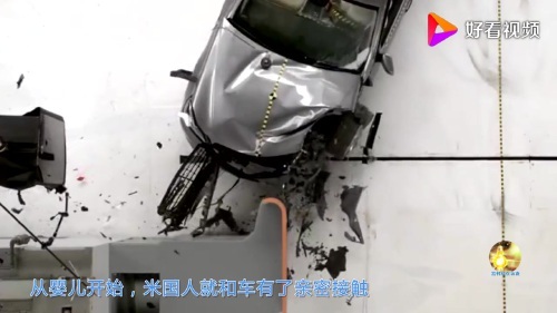 在意外与安全之间,汽车碰撞测试揭示什么真相?