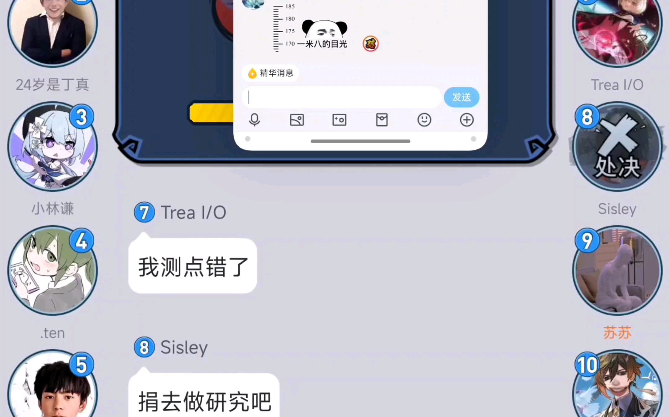 狼人杀中的下北泽高级中学,雪生努力学习实录。