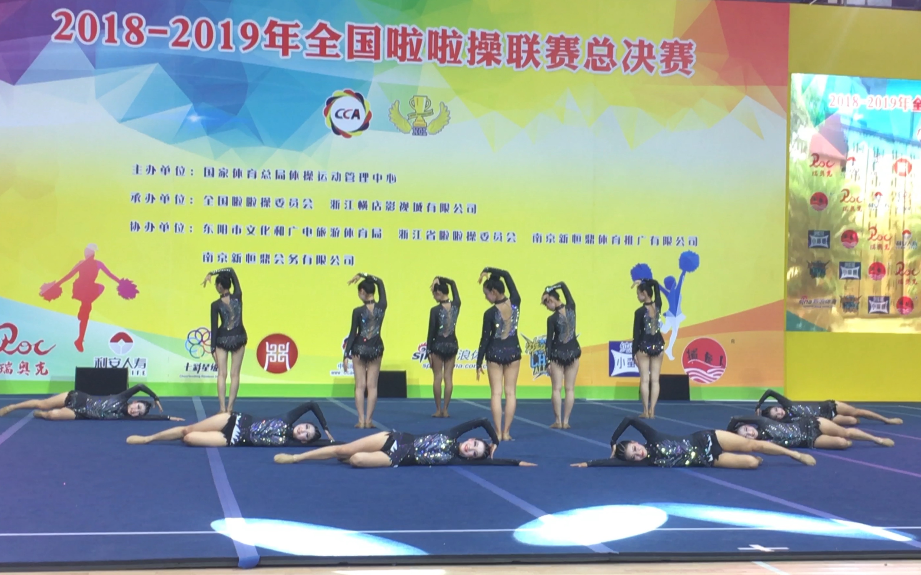 2019年全国啦啦操联赛总决赛 铜仁一中初级中学簧韵惊鸿啦啦队