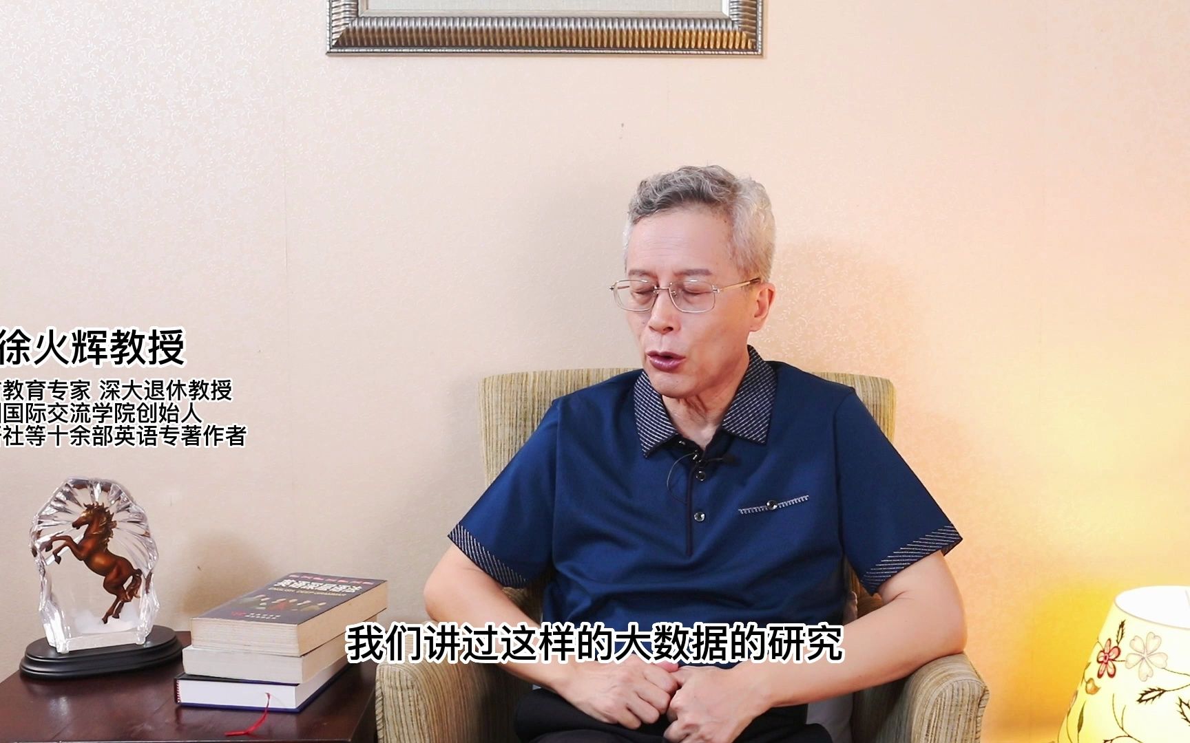 英语阅读能力取决于内化语言的发达的程度