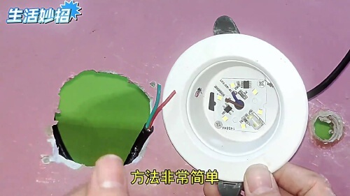 现在装LED灯超简单,不缠胶布不做接头,不用电工