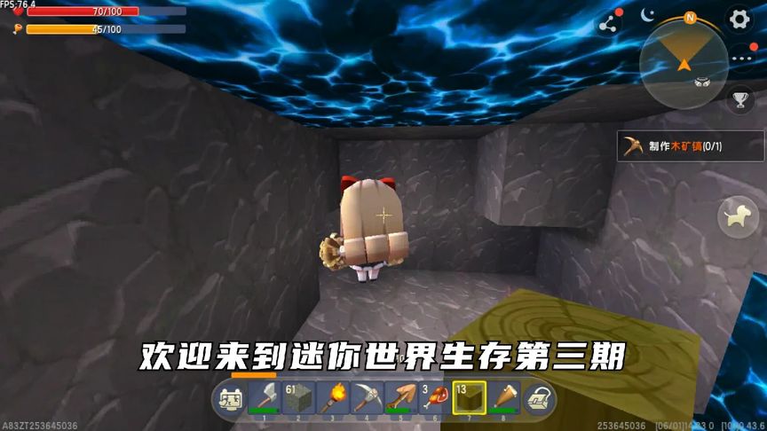 大桥解说迷你世界