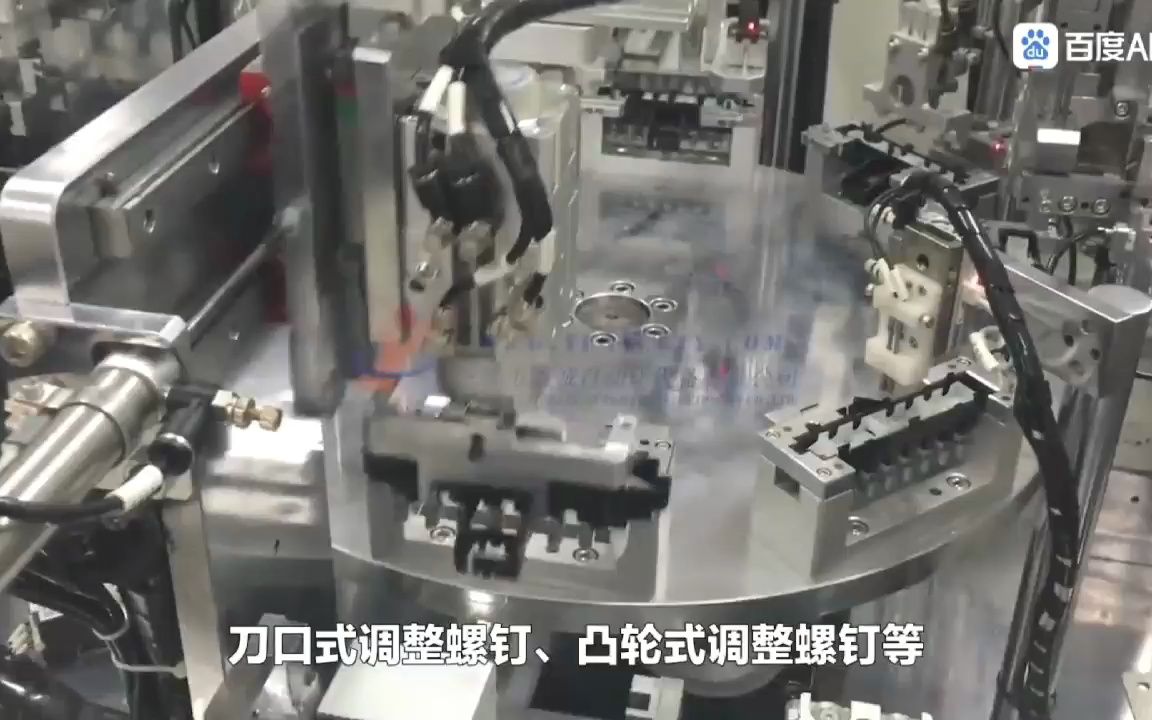 爱合发:自动化设备零部件简易调整组件介绍!