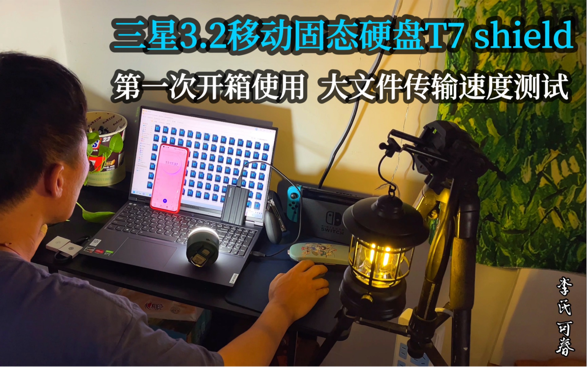 1000块钱买了一块2TB的三星固态硬盘!看看它的传输速度怎么样?
