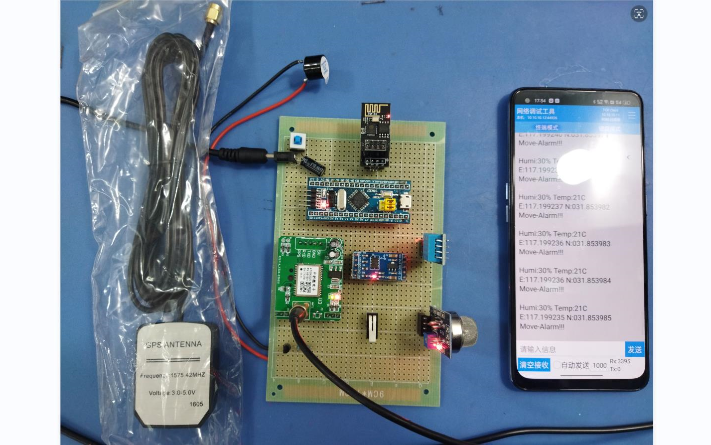 基于STM32单片机的智能井盖控制系统设计-ADXL345-限位开关-MQ...