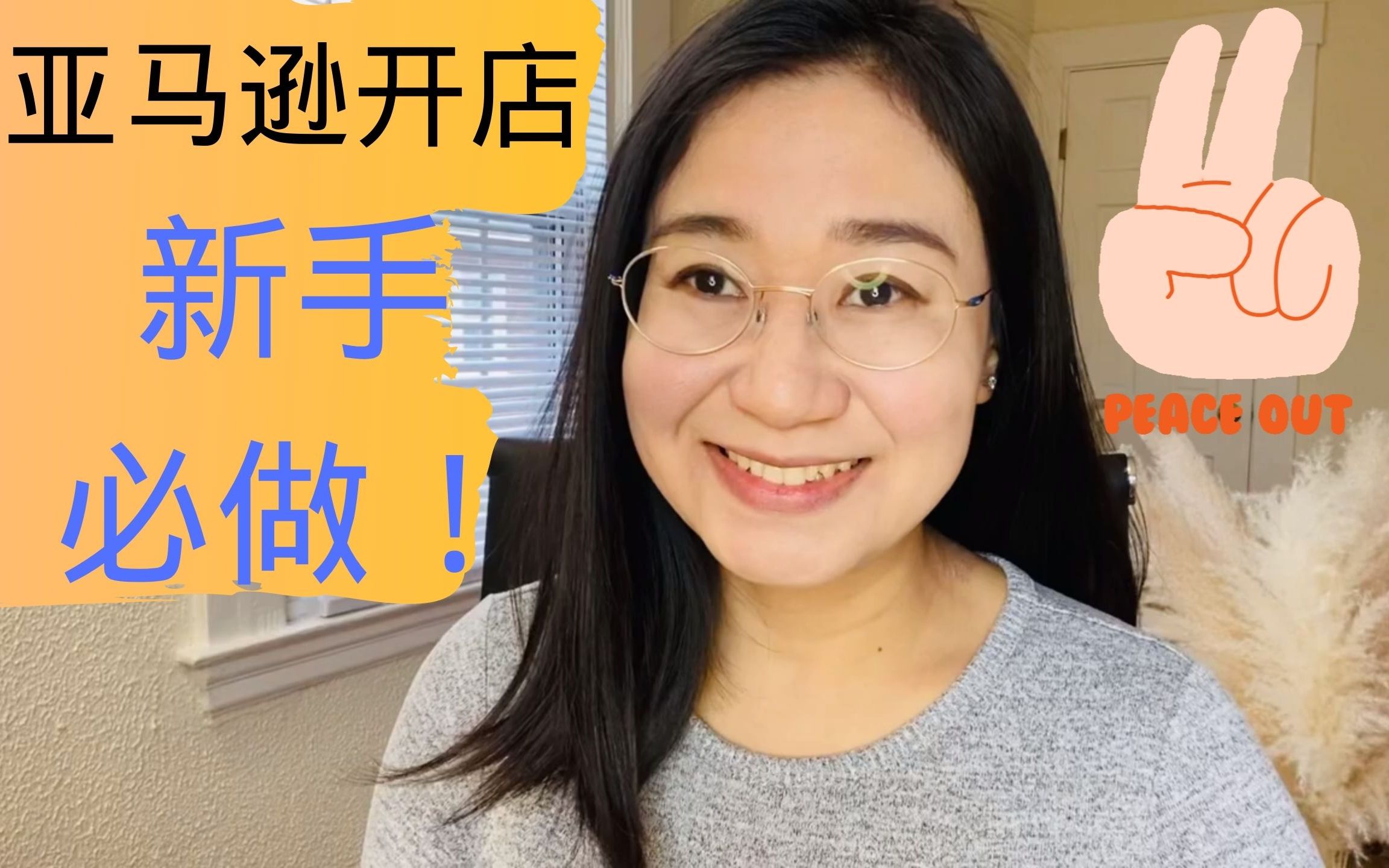 ...全部内容 跨境电商 inspection标准流程 CCIC 费用价格 级别 标准 避免