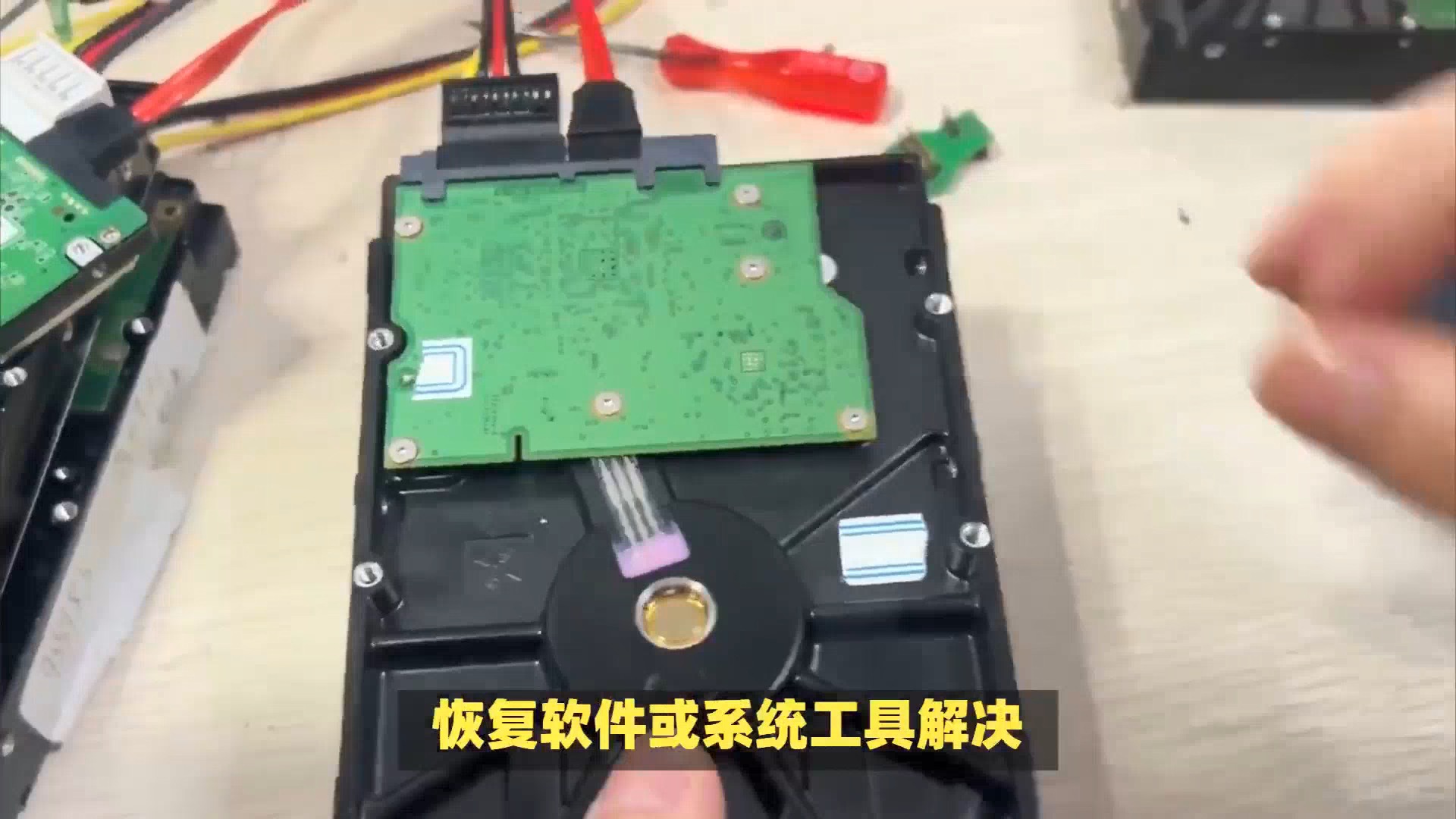 数据恢复工程师教你几招解决硬盘无法识别 硬盘修复前的必要步骤