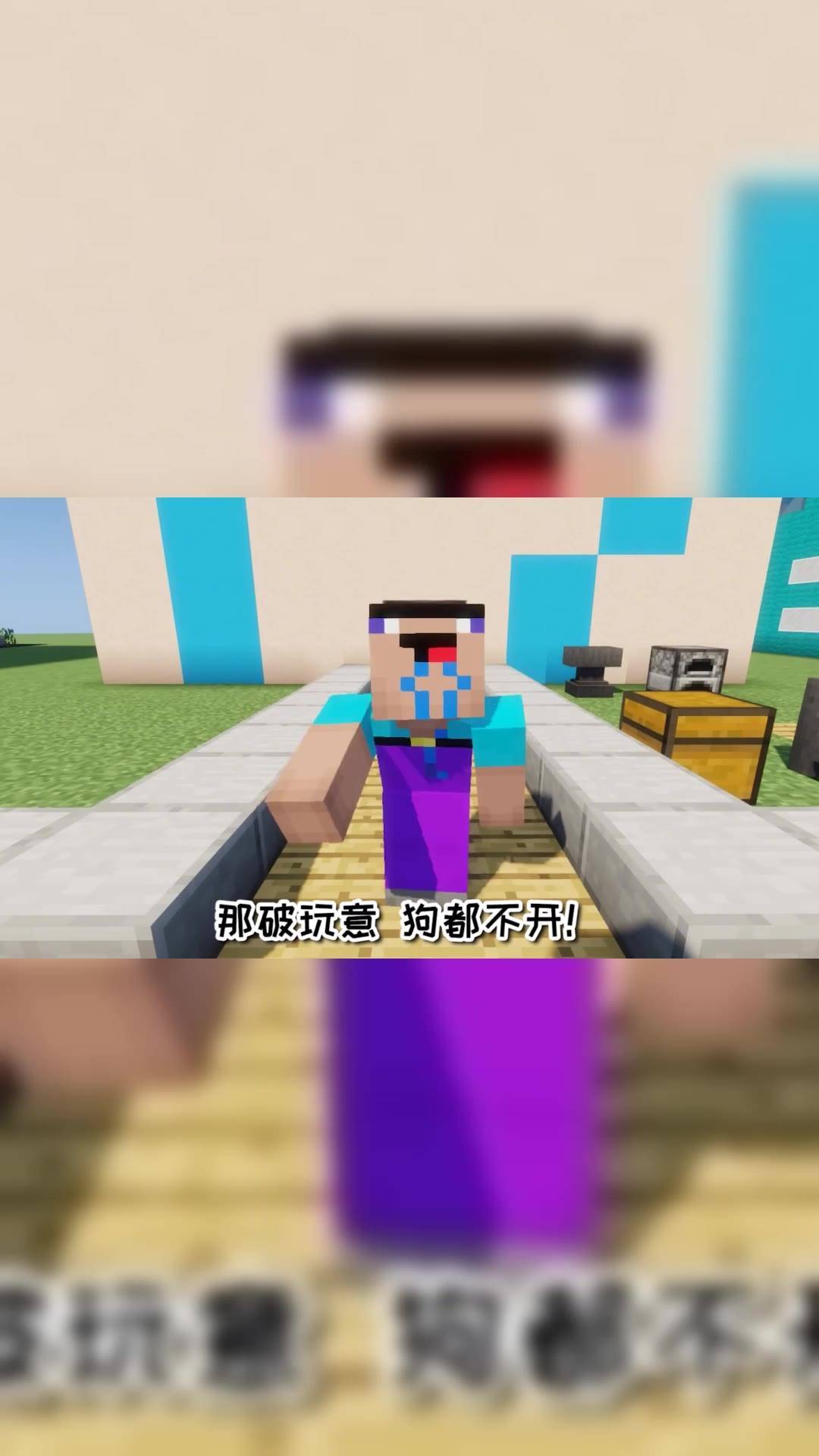 我的世界：开创造是为了什么？