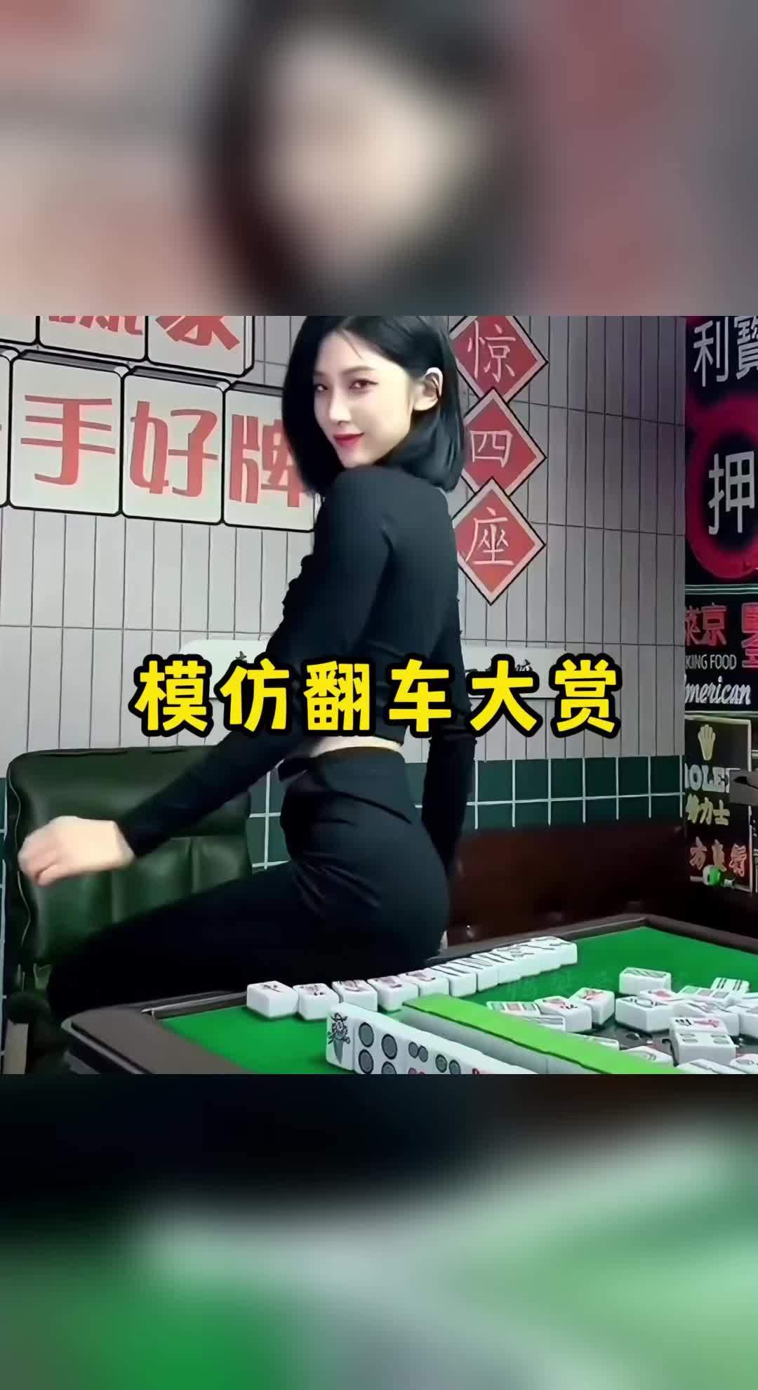 搞笑:盘点模仿翻车爆笑时刻!